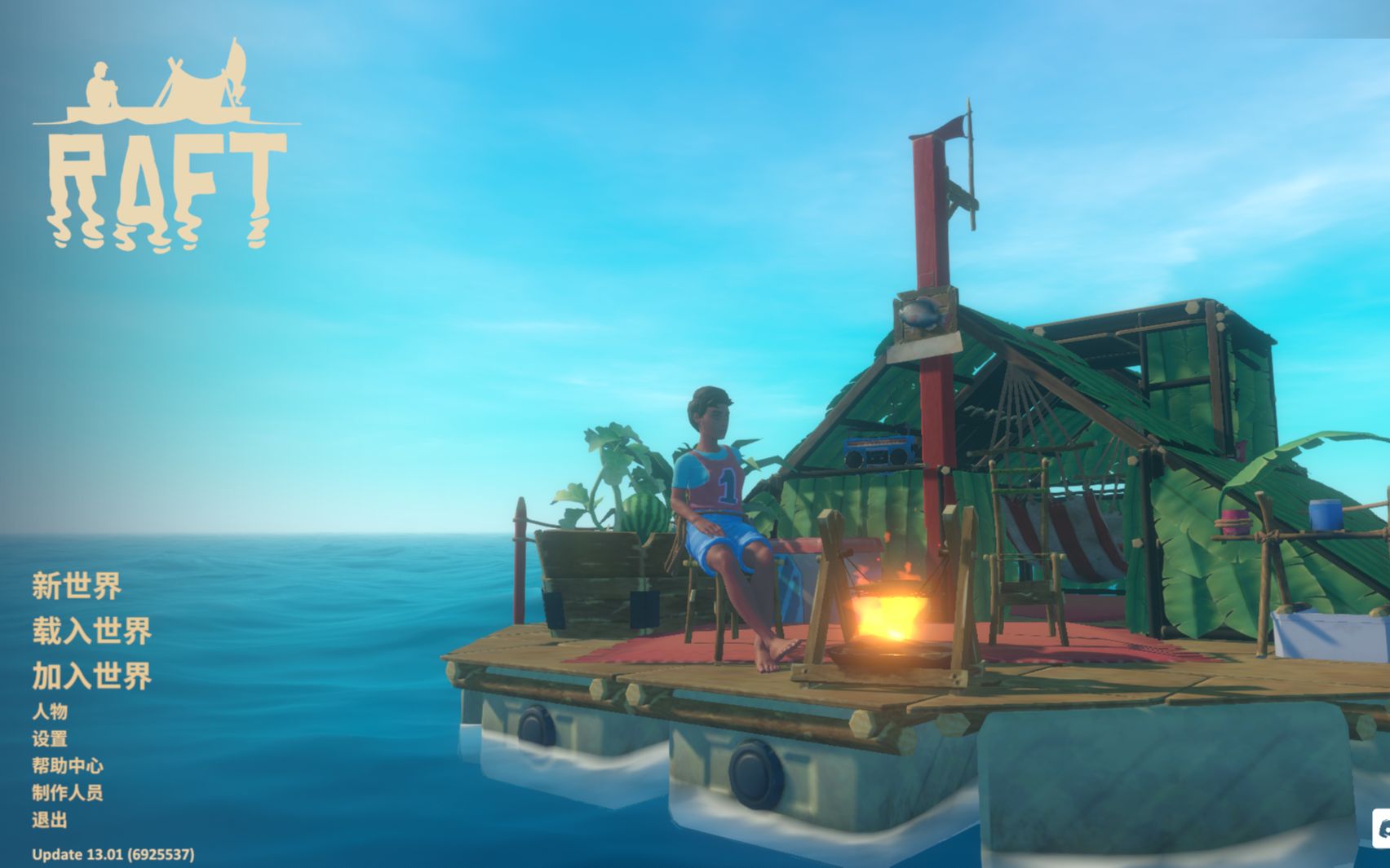 【raft 木筏求生14】底层搞太大了两个发动机根本带不动
