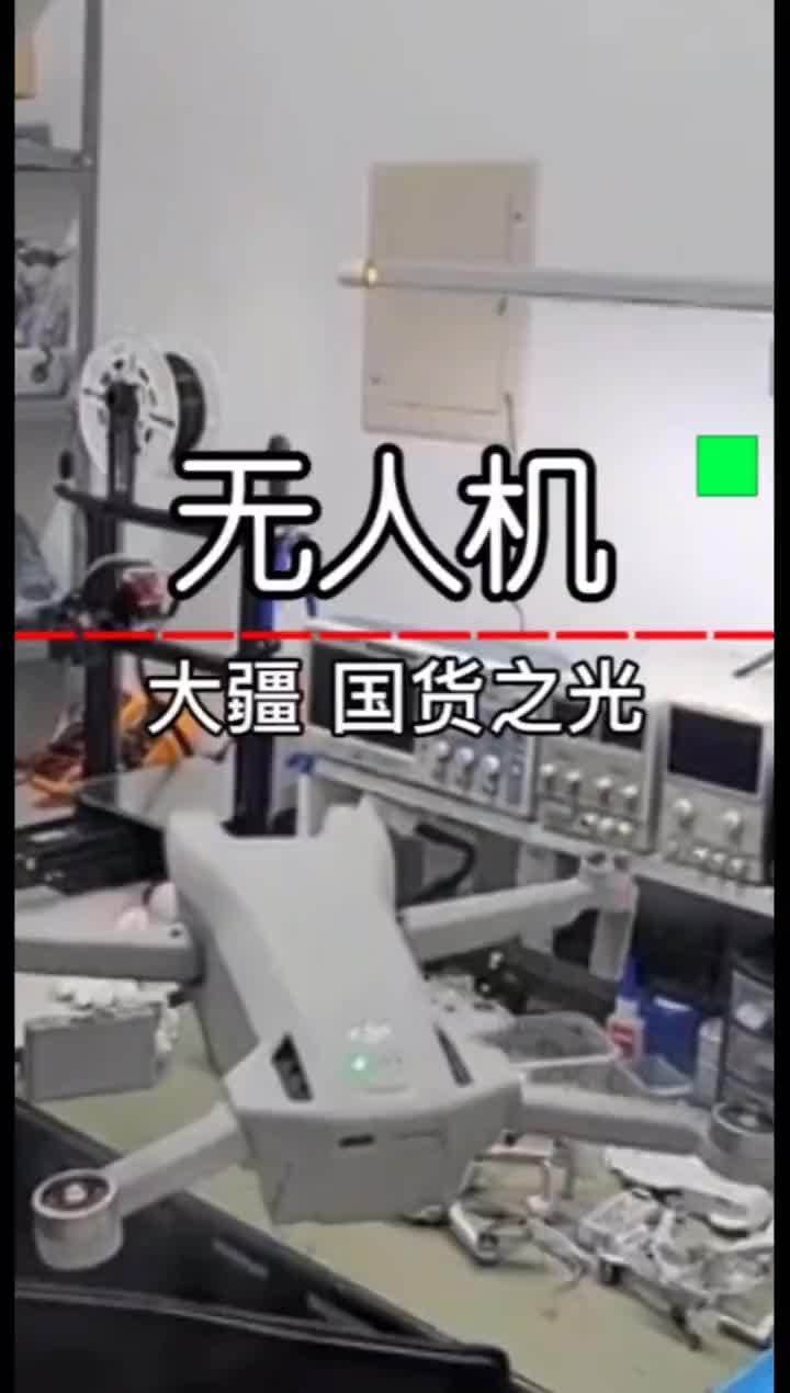 大疆 国货之光#无人机 #大疆无人机