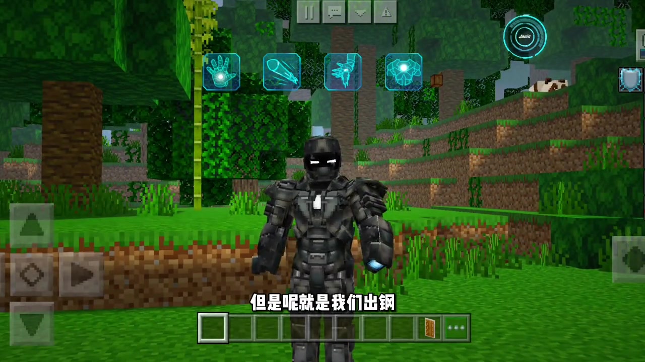 我的世界网易免费模组合集可驾驶的机甲生存联机必备模组!