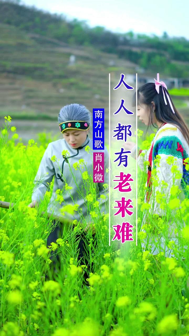 尊老爱幼是我们中华名族的传统美德,让我们一起好好传承下去…#云贵...