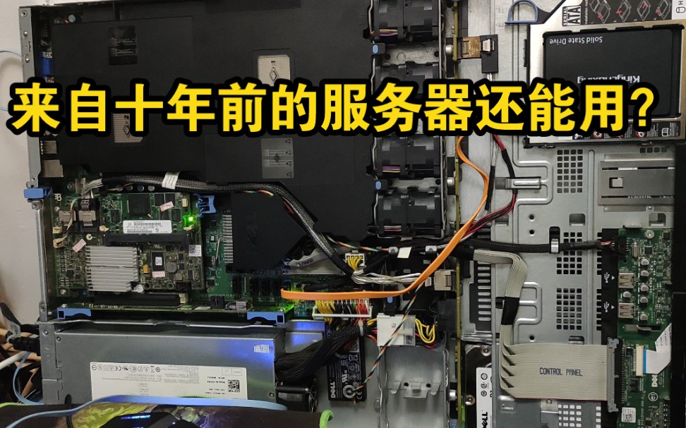戴尔R410服务器 idrac和USC升级与配置