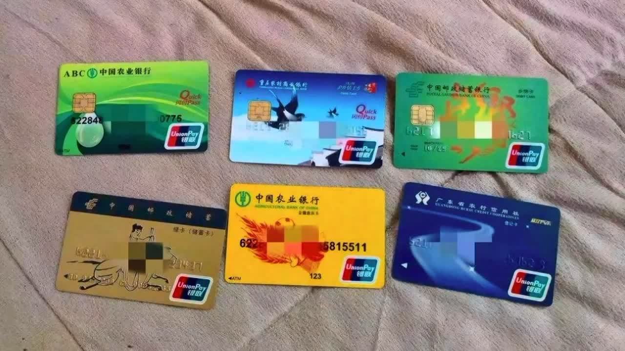 银行卡上数字到底什么含义?银行经理说漏嘴,.