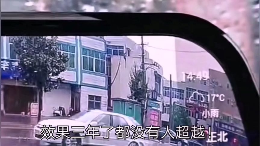 深受大家关注的记录仪V98,竟然三年了后视一直没有被超越过