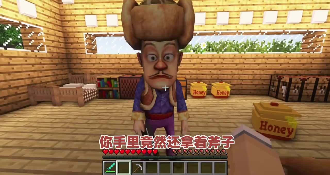 我的世界:差点儿就冤枉了我的朋友动画