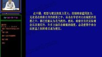 行政法与行政诉讼法 视频教程 北京大学 35讲
