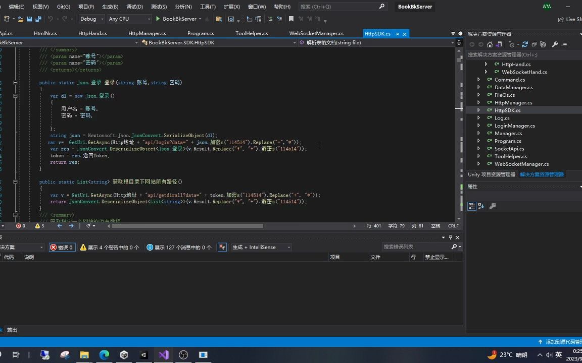 [Web个人开发]简单文章网页 纯C#编写后台与管理 代码已放简介
