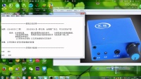 怎么利用外置声卡录制喊麦作品到快手2017最新