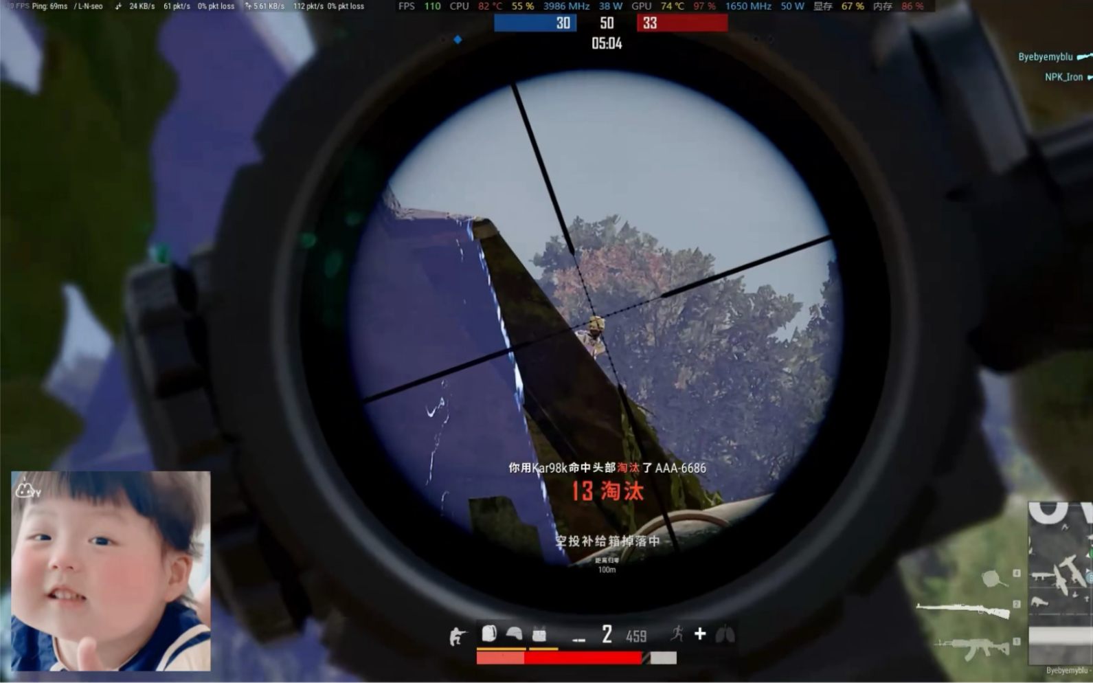 华硕 飞行堡垒7 玩吃鸡是什么体验