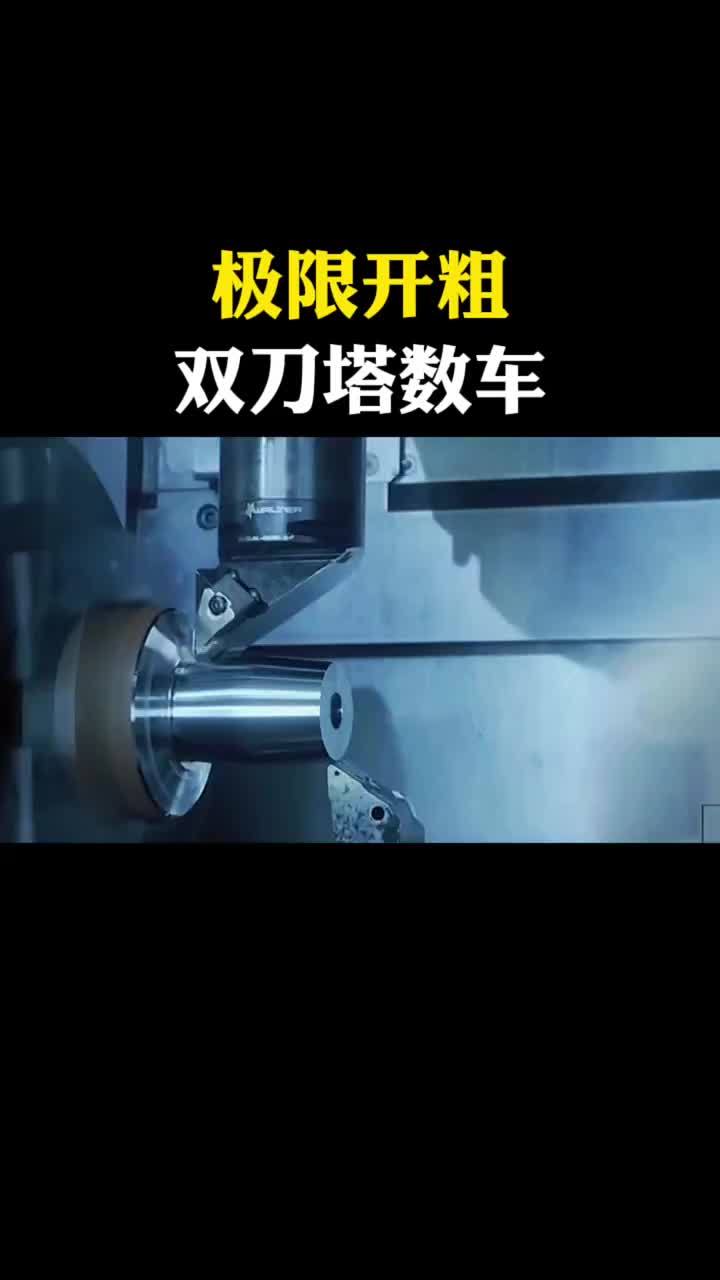 车铣复合 ,数控编程