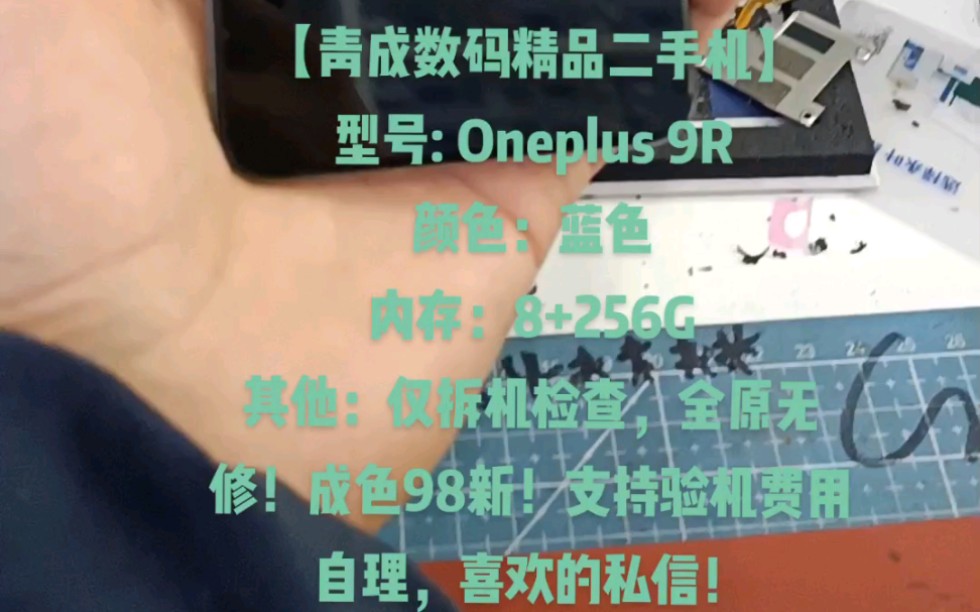 ...G其他:仅拆机检查,全原无修!成色98新!支持验机费用自理,喜欢的私信!