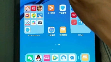 鸿蒙系统使用小技巧:跨设备运行APP