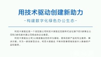 柯尼卡美能达C368 彩色雷射印表机 办公多功能All A4A3影印机