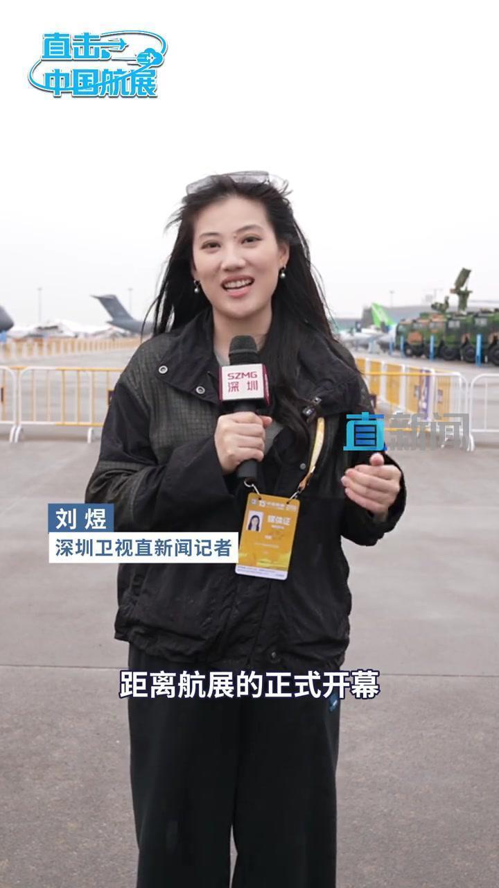 中国航展即将开幕大雨也浇不灭观展热情今天是11月10日,距离航展的...