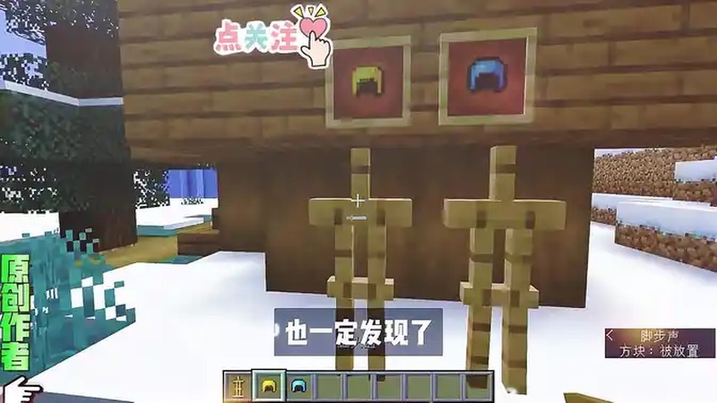 我的世界:6个奇葩设定,合成操作不可逆?