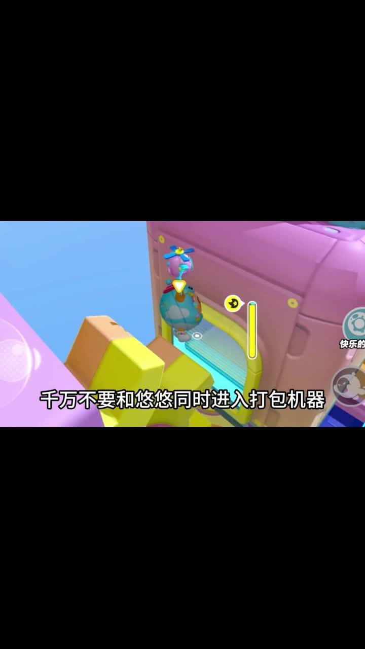 滚动不能变成球,这才是真滚动