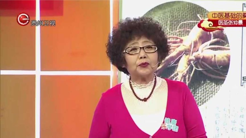 厨房里的这位常见的调料,竟是中医宝贵中药?来瞧瞧丨医生开讲