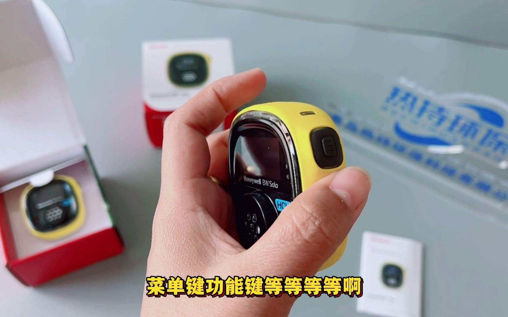 美国霍尼韦尔 单一有毒有害气体检测仪 SOLO HCN操作视频热持环保...