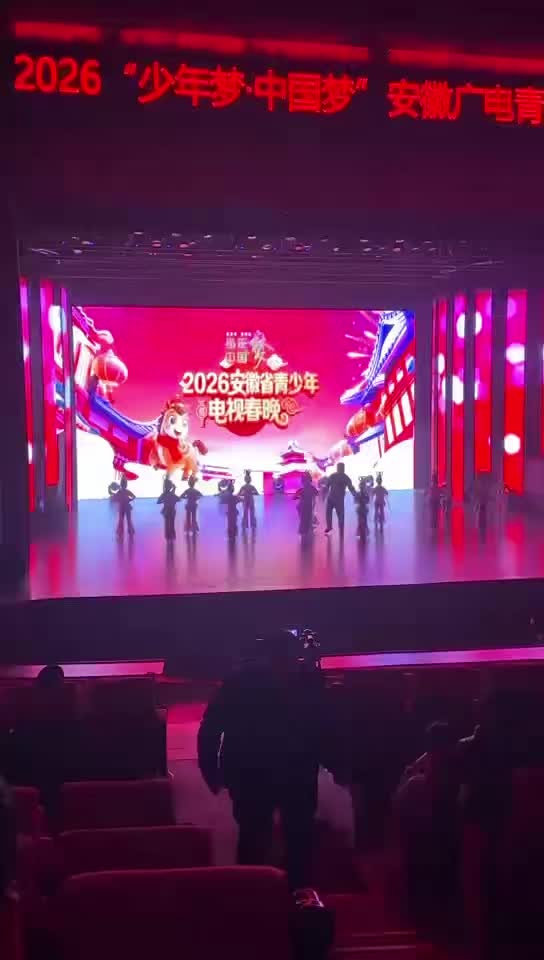 2026年青少年春节联欢晚会。欢迎大家届时收看。