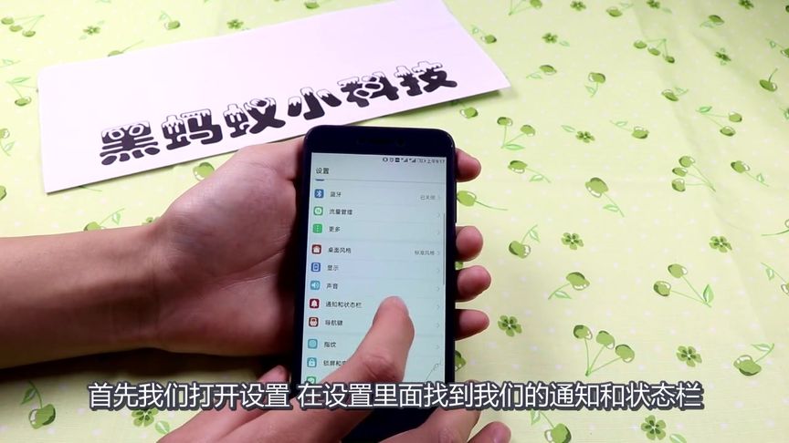 每一个用华为手机的,这个开关一定要关闭,好多人不知道吃了大亏