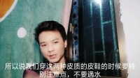磨砂皮和羊猄皮皮鞋清洁小技巧