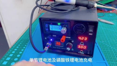 第二期:电脑电源改多合一可调电源,集成电烙铁及其他多种功能