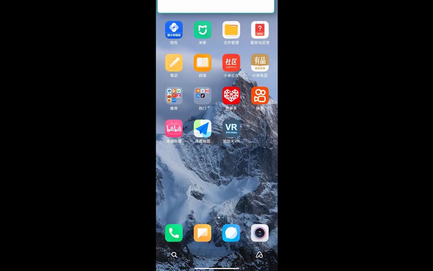 【旭也禾VR】软件简单使用教程