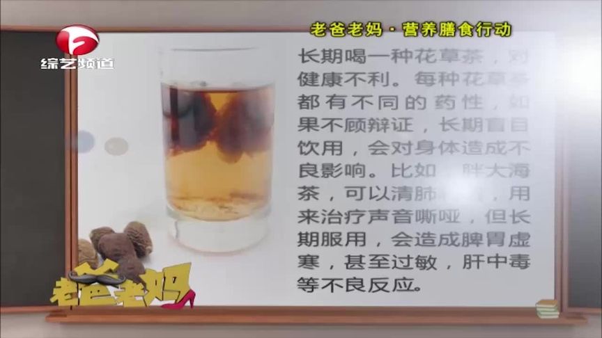 各种花草茶能放在一起吗?专家建议不多于三种喝花茶功效你知道吗