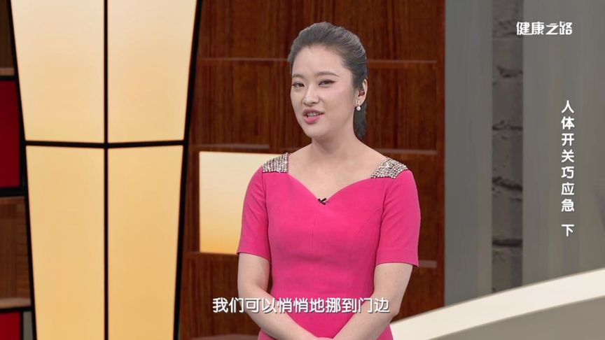 打嗝开关——膈俞穴