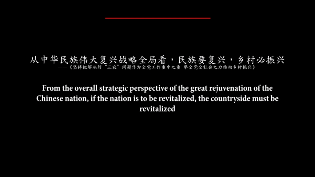 ...——“活在春风里”|[长桥实践3]长桥乡村振兴社会实践总结宣传视频