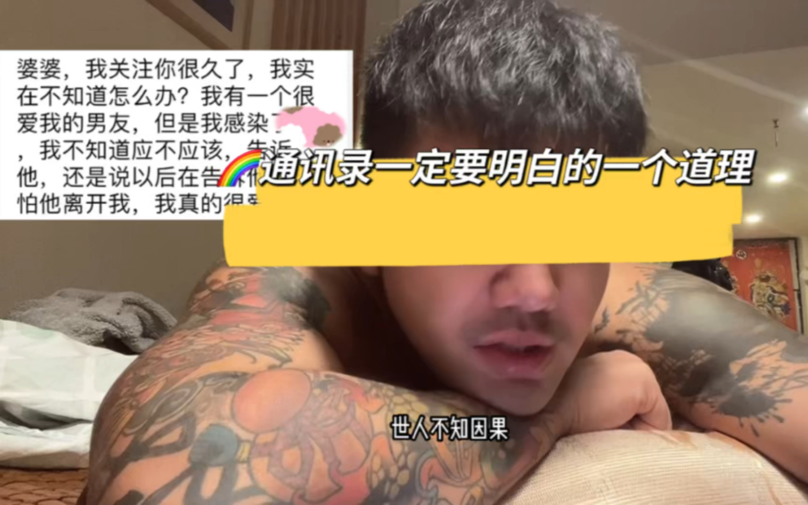 通讯录一定要明白的道理