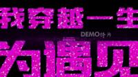 ae片头 年会开场视频 PR模板 179唯美浪漫紫色粒子字幕婚庆婚礼开场...