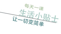 如何查看已保存的WiFi密码