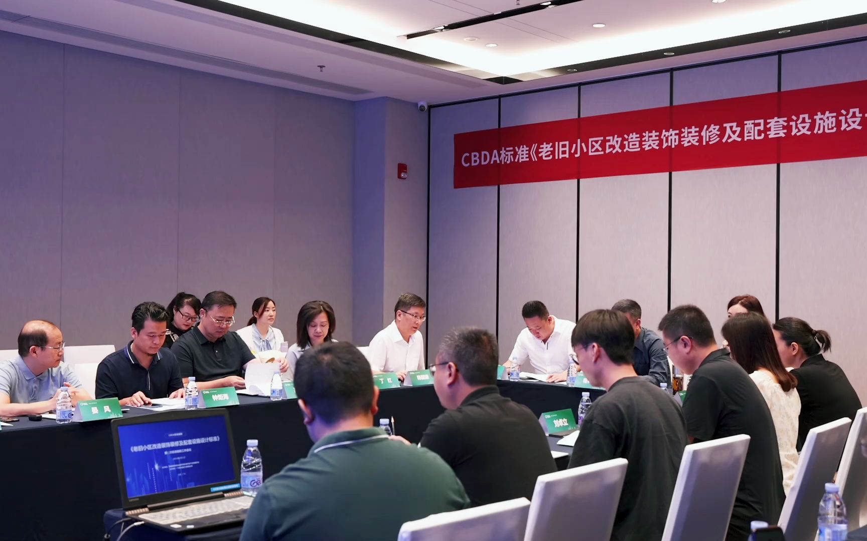原点建设|参编的《老旧小区改造装饰装修及配套设施设计标准》第三次...