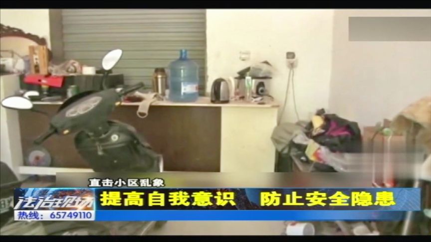 电动车起火事故频发,致多人死亡,为何居民就这么爱推车上楼?