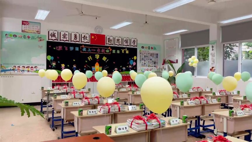 小学一年级开学教室布置#开学季 #新学期新开始 #教室布置