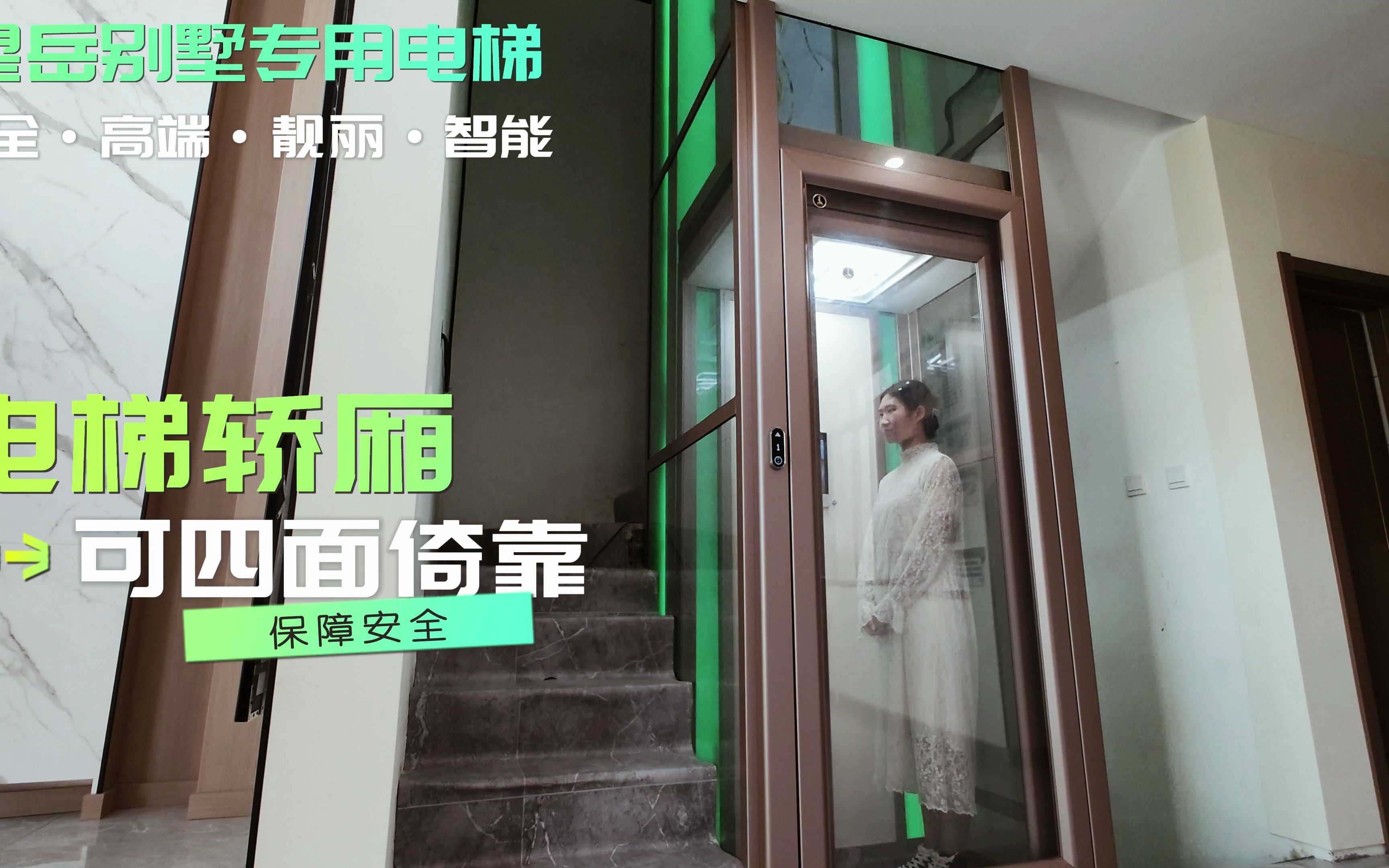 别墅电梯品牌选望岳 家用电梯的规格尺寸可做最小尺寸