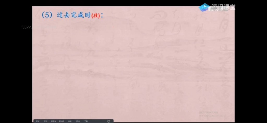 7分钟分清:过去完成时&过去将来时&将来完成时