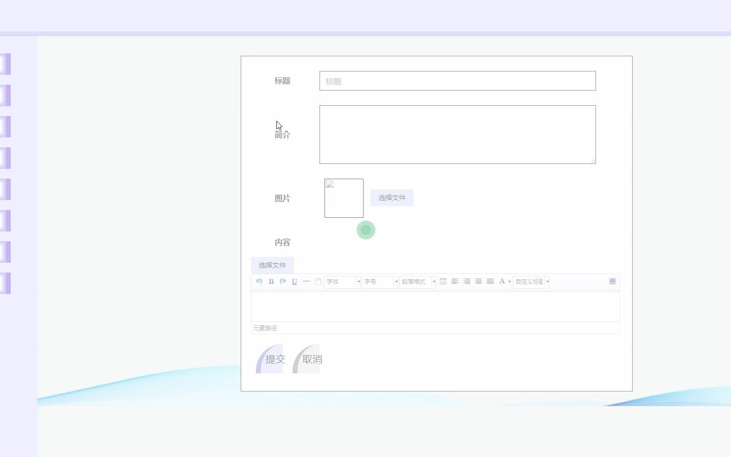 计算机毕业设计 springboot股票交易管理系统 java项目源码LW