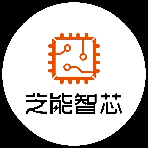 芝能智芯 