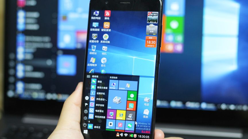 黑科技!真正的手机远程控制电脑,还能把手机投屏到电脑上