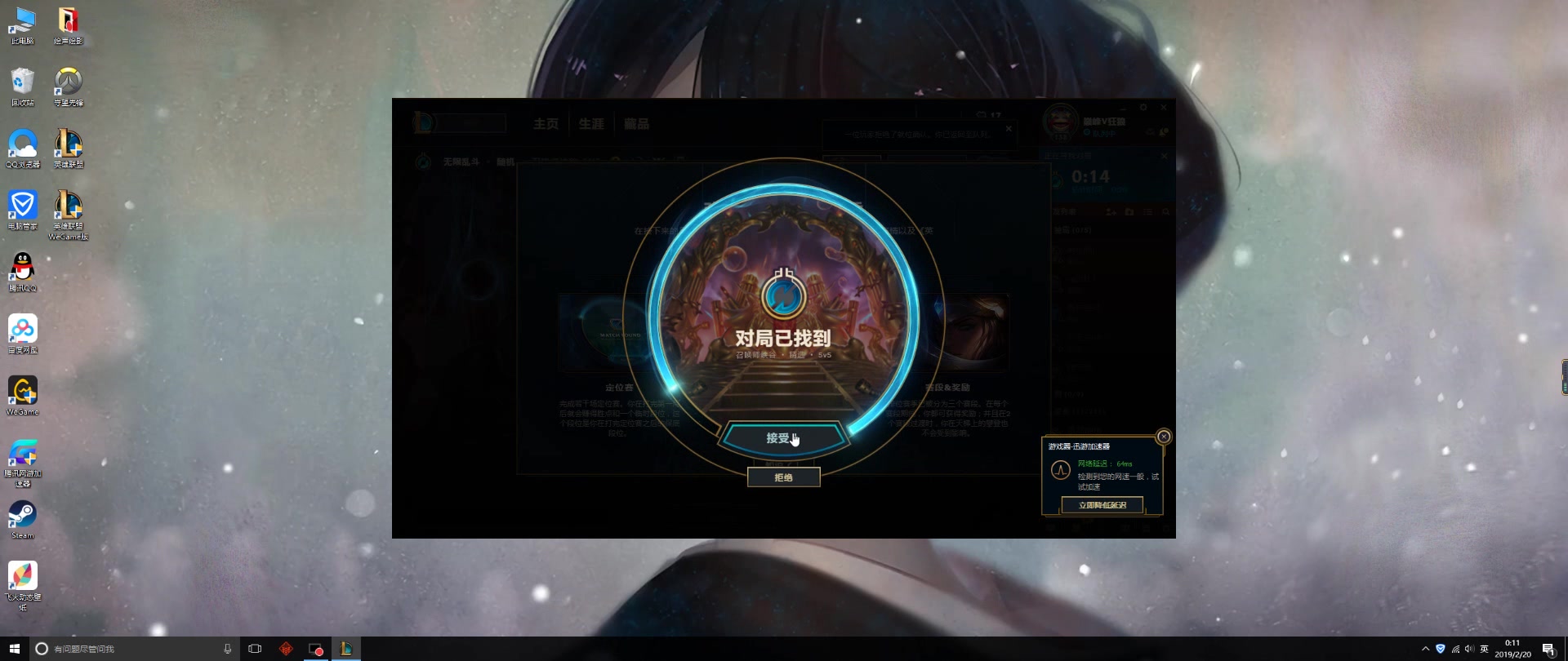 1080T显卡2K画质下LOL能有多少帧