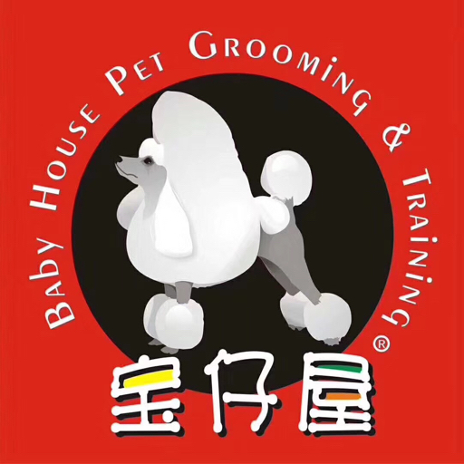 宝仔屋宠物美容训练 