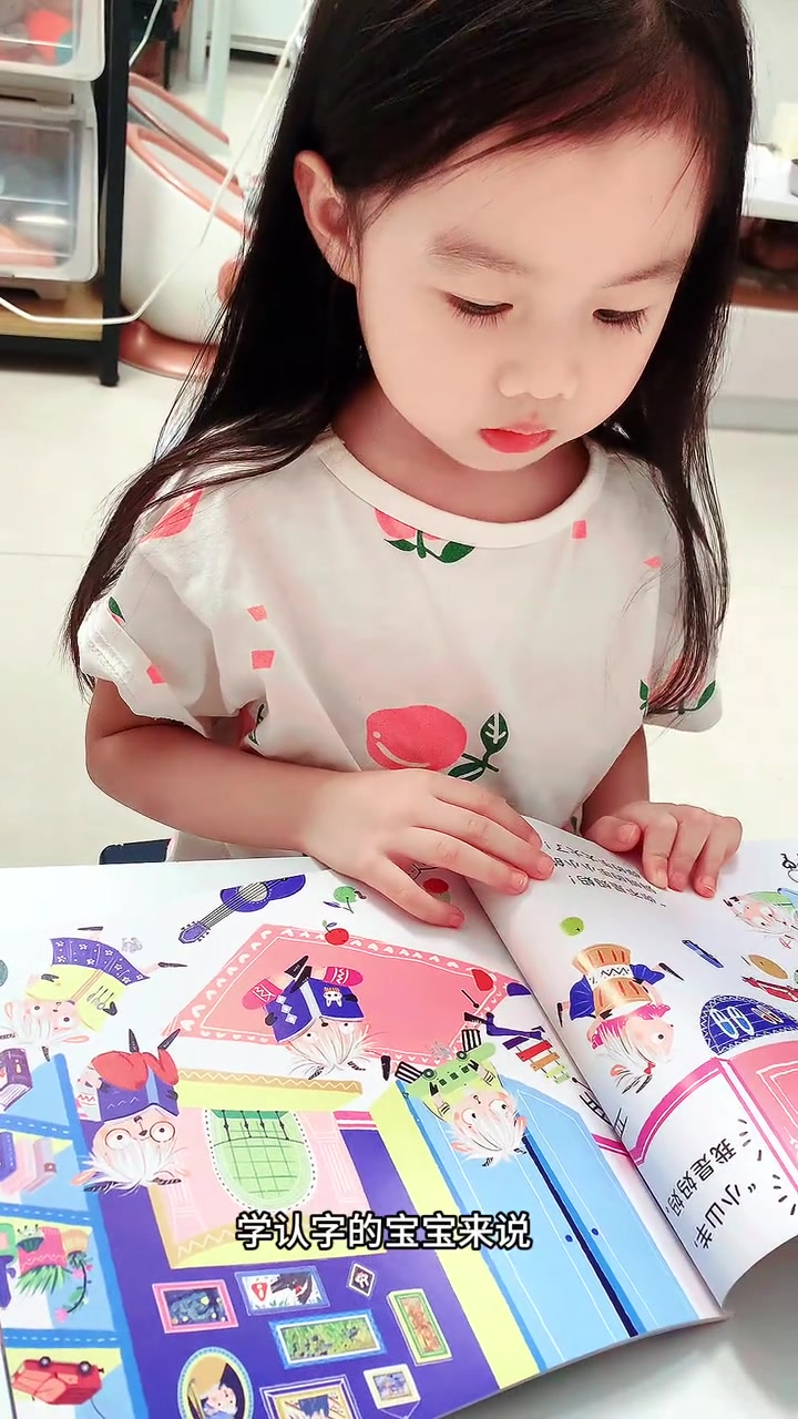 这样的分级阅读太适合小朋友刚学认字了,从简到难,孩子更容易接受#...