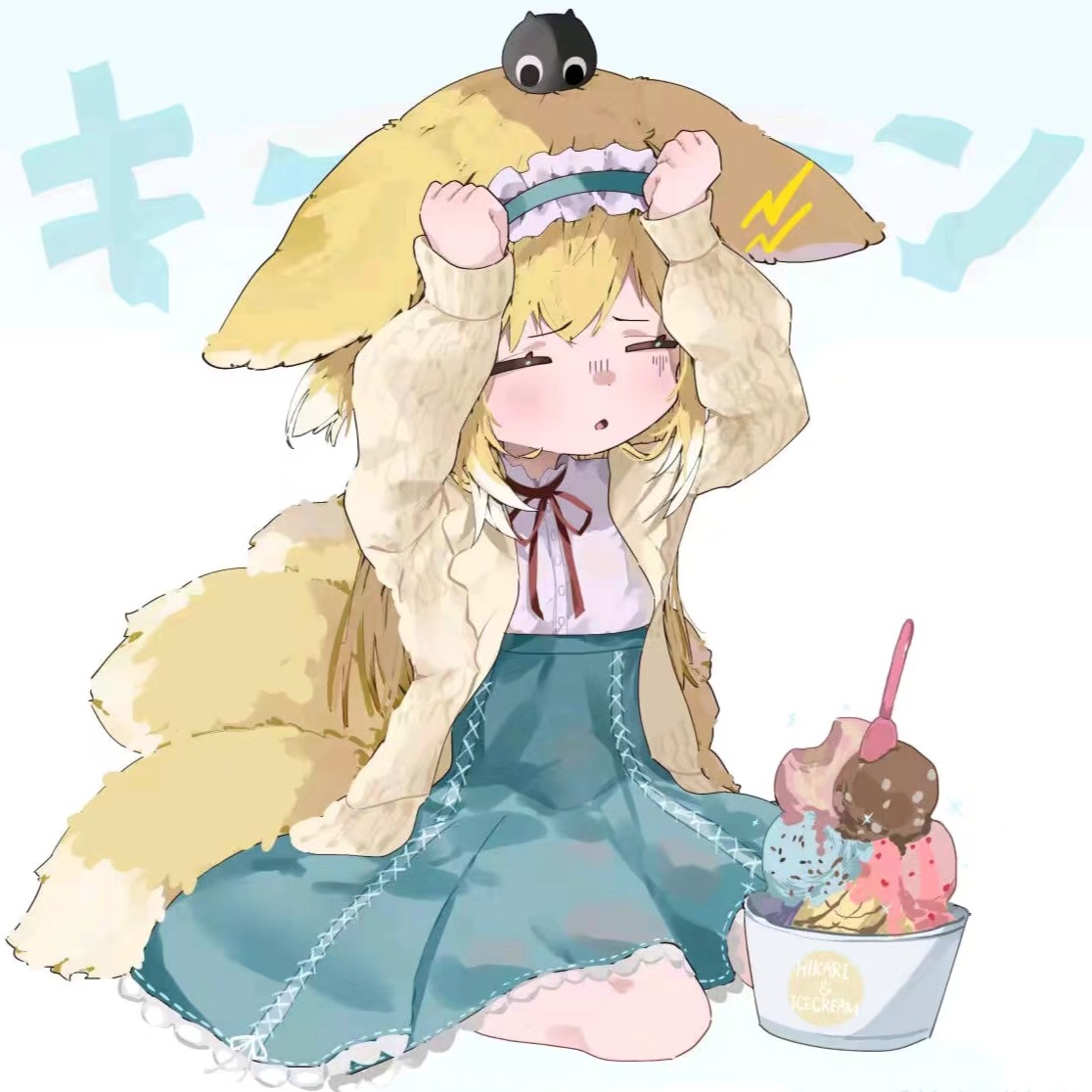狐狸想成仙 