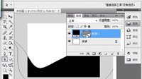 PS CS5 77文字工具基础.字符间距.段落.栅格化