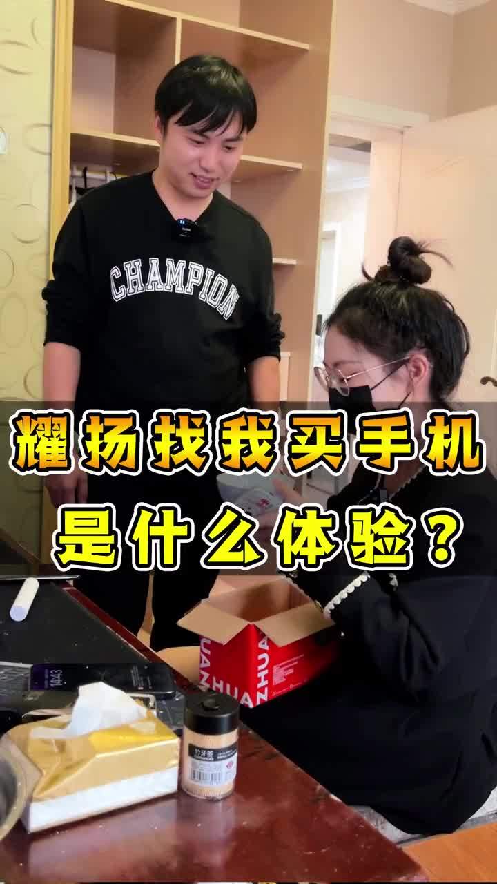 耀扬你欺负人王者荣耀耀扬游戏