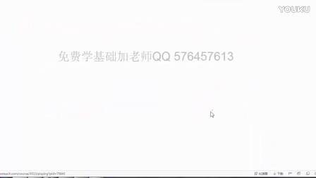 平面设计视频CDR教程