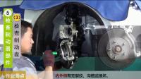 盘式制动器的拆解总