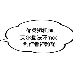 神訫訫 