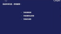 云会计发票上传和管理